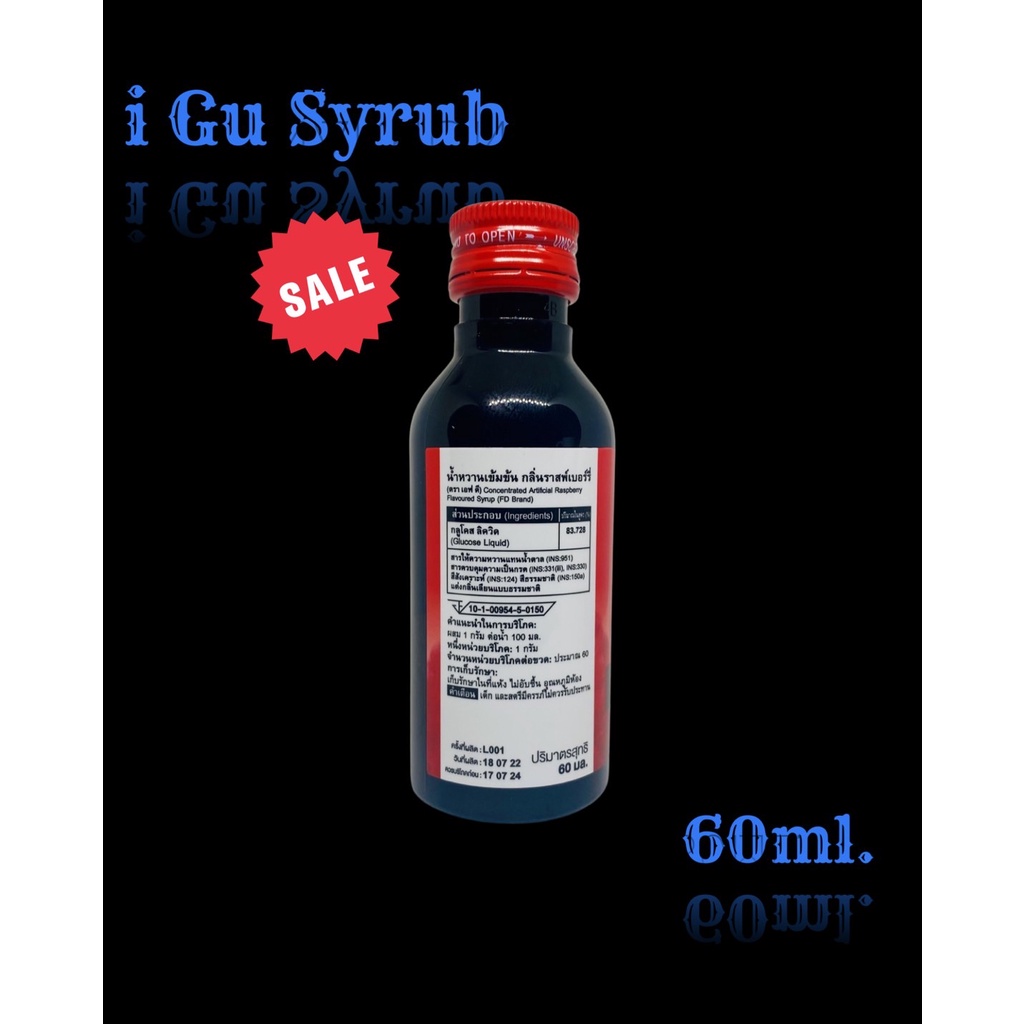 FD Syrub เอฟดี น้ำหวานเข้มข้นกลิ่นราสพ์เบอร์รี่ 60ml. 1ขวด - igusyrup ...