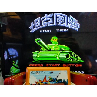 เกมรถถัง ภาคใหม่ Tank Famicom Nintendo | Shopee Thailand