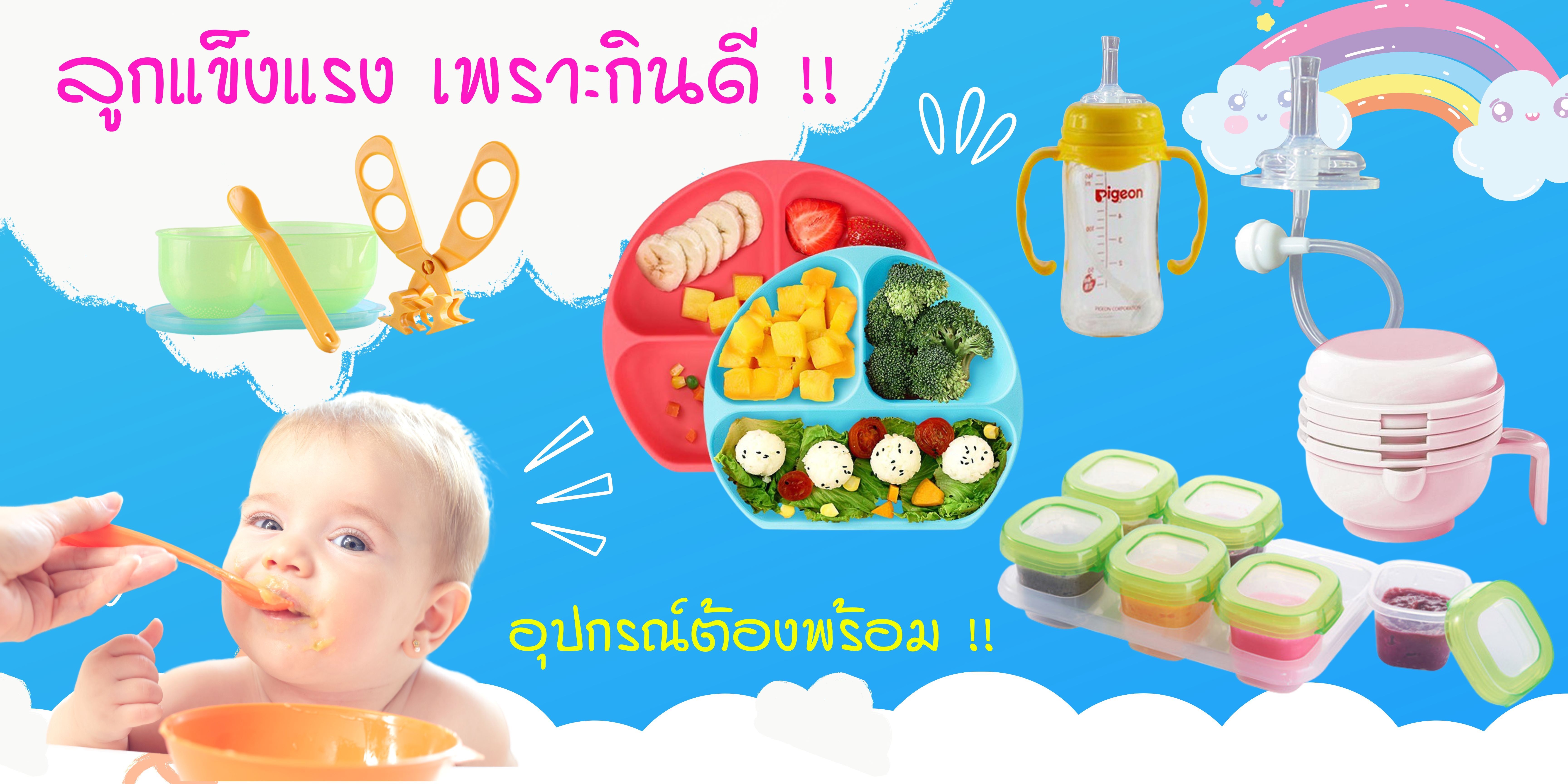 NanaBaby ของใช้เด็ก ของเล่นเสริมพัฒนาการ, ร้านค้าออนไลน์ | Shopee Thailand