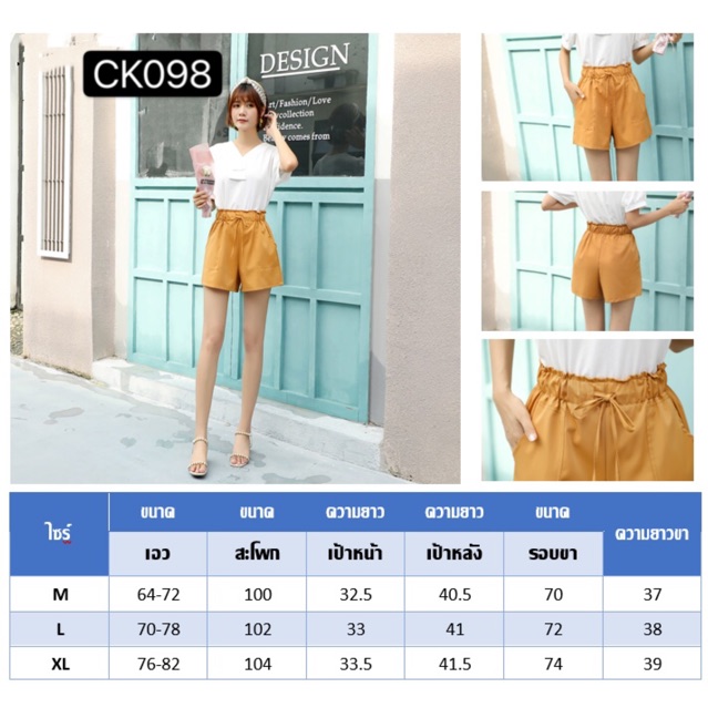 กางเกงขาสั้นแบบใหม่ใส่เย็นสบาย ราคาสวยงามDK098 - paojingjai - ThaiPick