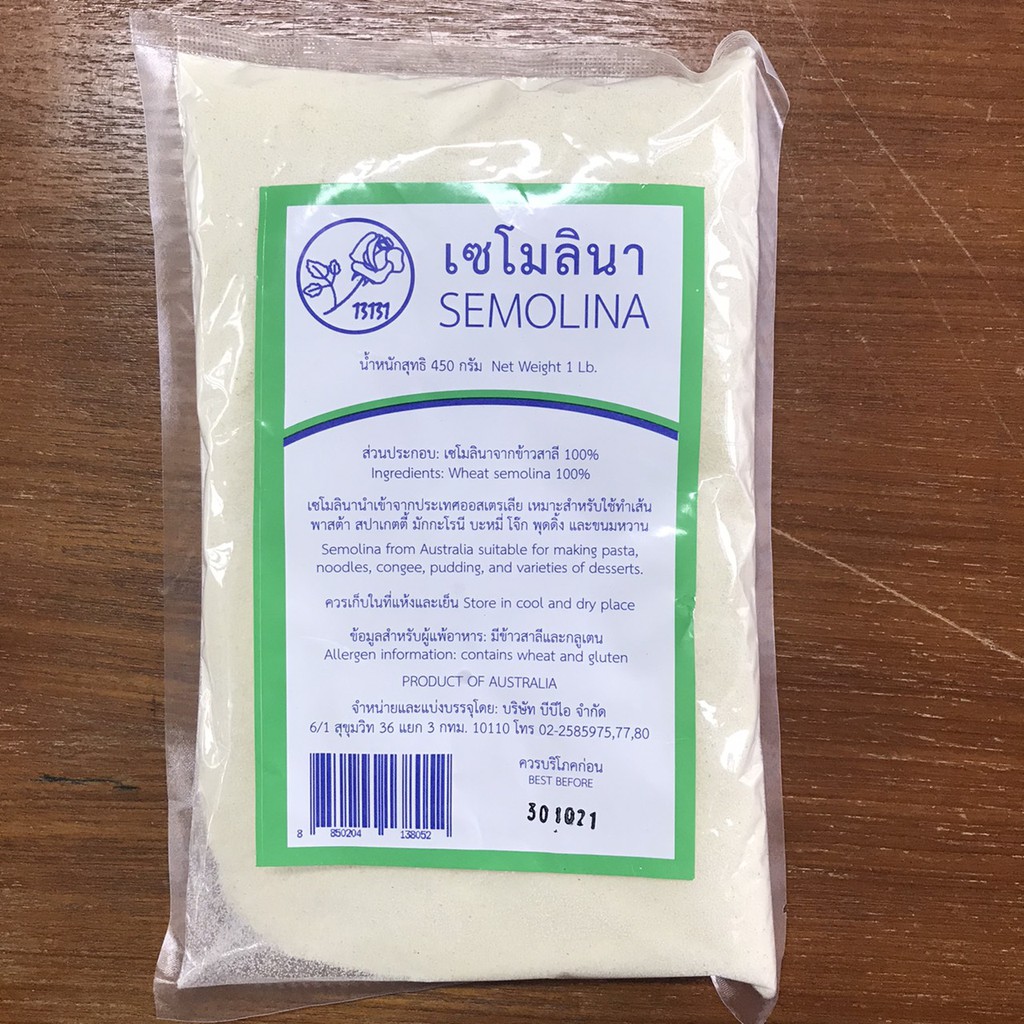 แป้งเซโมลินา SEMOLINA จากข้าวสาลี 100% พร้อมส่ง | Shopee Thailand