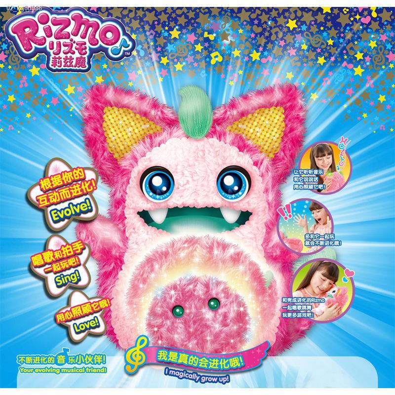 TOMY RIZMO Liz Magic Girl สัตว์เลี้ยงอิเล็กทรอนิกส์ Toy Interactive Music Doll ของขวัญวัน ...