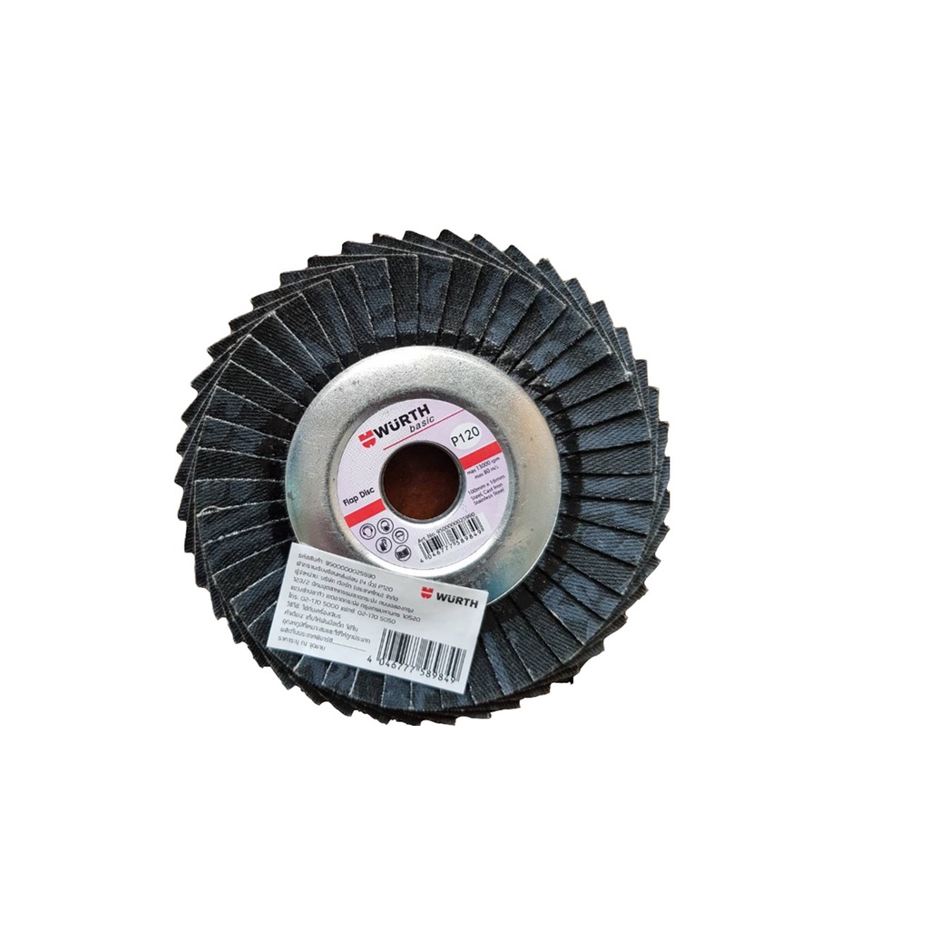 ใบกระดาษทรายซ้อนคุณภาพ Wurth Flap Disc P120 basic ใบเจียรทรายซ้อน หลัง ...