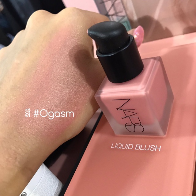 Nars Liquid Blush สี Orgasm 15 ml. - bonitaushops - ThaiPick