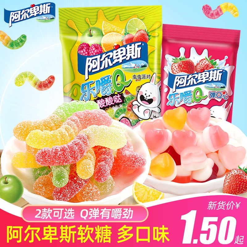 ☬Alpine Chew Q bag 50g คละรสมาร์ชแมลโลว์กัมมี่ขนมสำหรับเด็กสร้างสรรค์ ...
