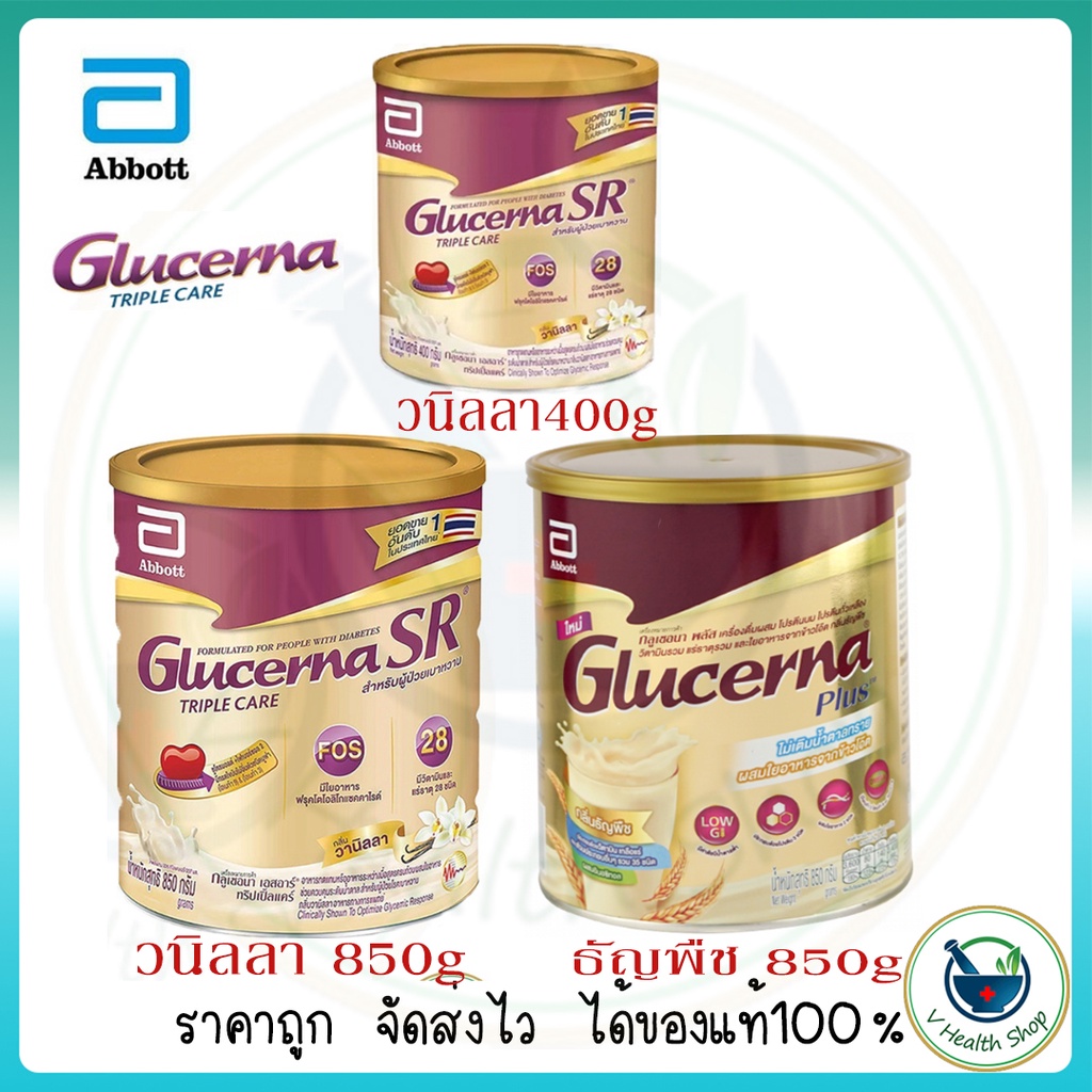 ขายดี Glucerna Plus Wheat 850g กลูเซอนา พลัส ธัญพืช 850 กรัม - happy ...