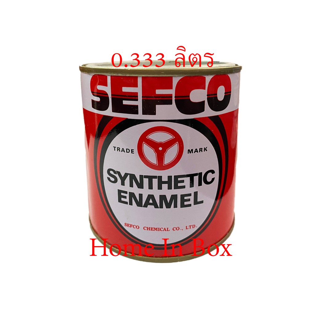 สีน้ำมันเคลือบเงาเซฟโก้ SEFCO 1ปอนด์ (0.3ลิตร) ทาได้ทั้งไม้ เหล็ก และปูนที่รองพื้นแล้ว แห้งเร็ว ...