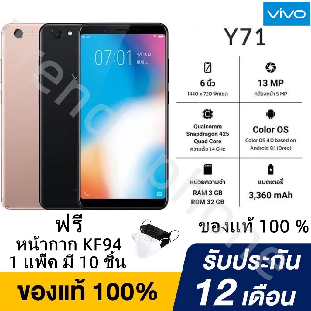 vivo v2036 ราคาพิเศษ | ซื้อออนไลน์ที่ Shopee ส่งฟรี*ทั่วไทย!