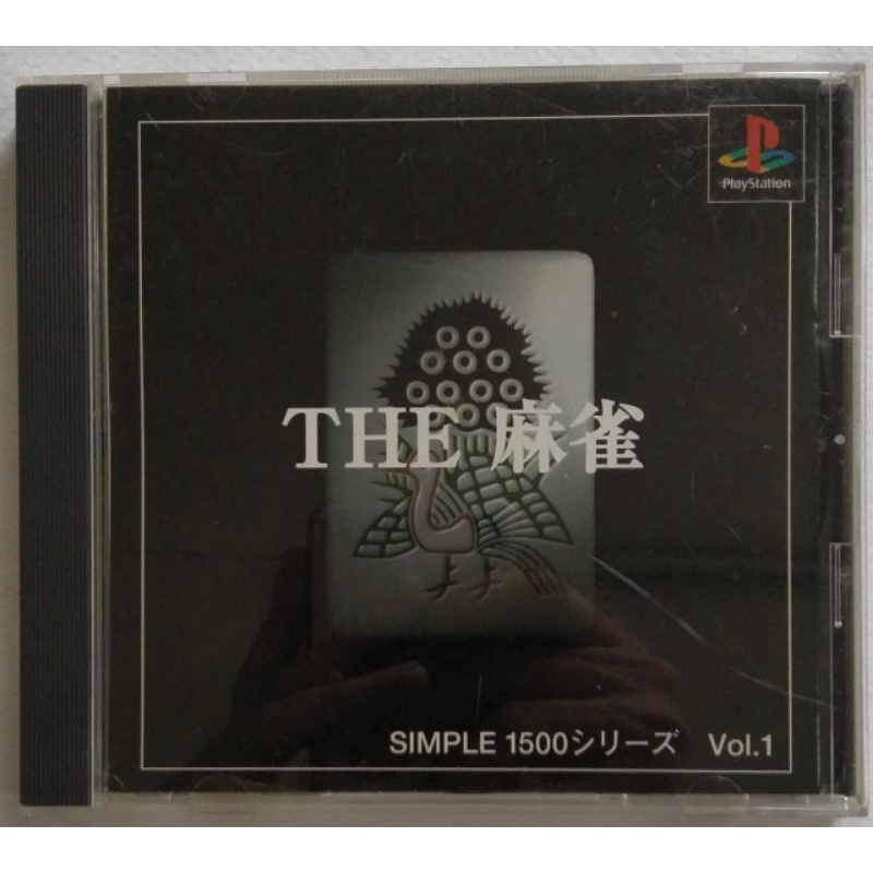 แผ่นเกมส์ THE MAHJONG (Simple Vol.1) [SLPS 01631] PS1 Sony playstation ...