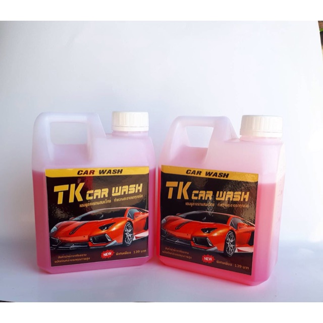 Tk Car ถูกที่สุด พร้อมโปรโมชั่น พ.ย. 2023|BigGoเช็คราคาง่ายๆ