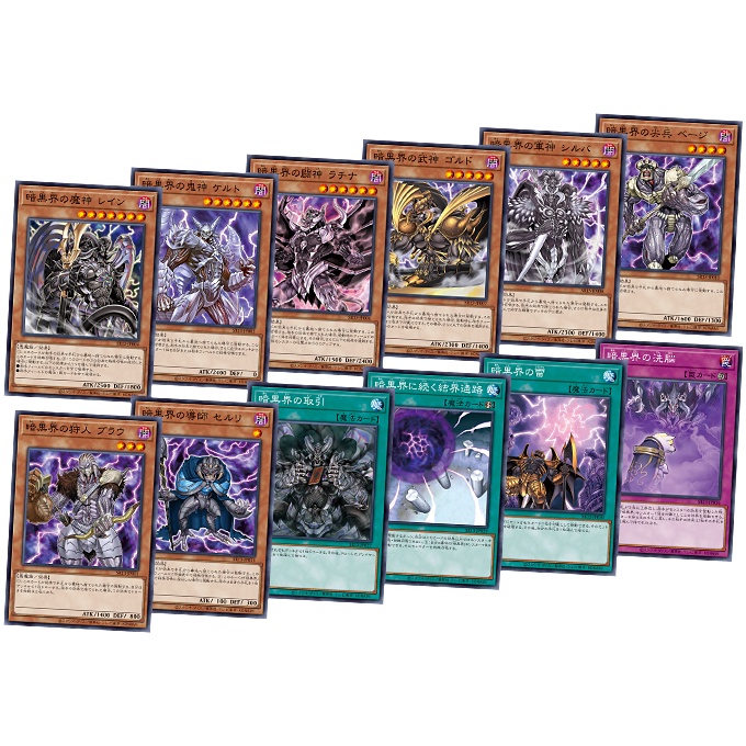 ใหม่ล่าสุดYugioh Structure Deck R Devils Gate SR13 การ์ดยูกิ ลิขสิทธิ์แท้ ภาษาญี่ปุ่น - nervcard ...