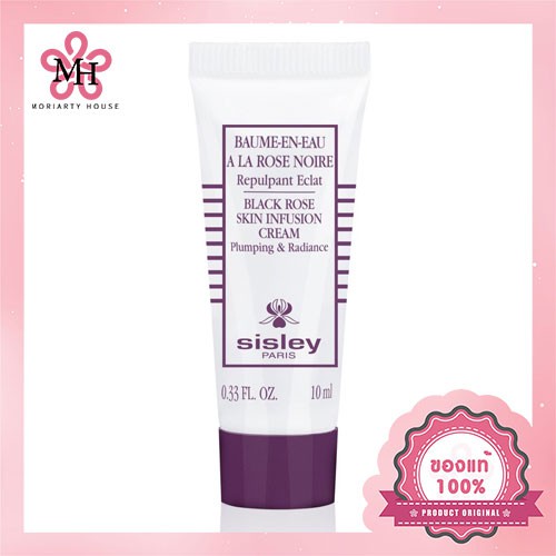 Sisley Black Rose Skin Infusion Cream 10 ml - moriartyhouse - ThaiPick