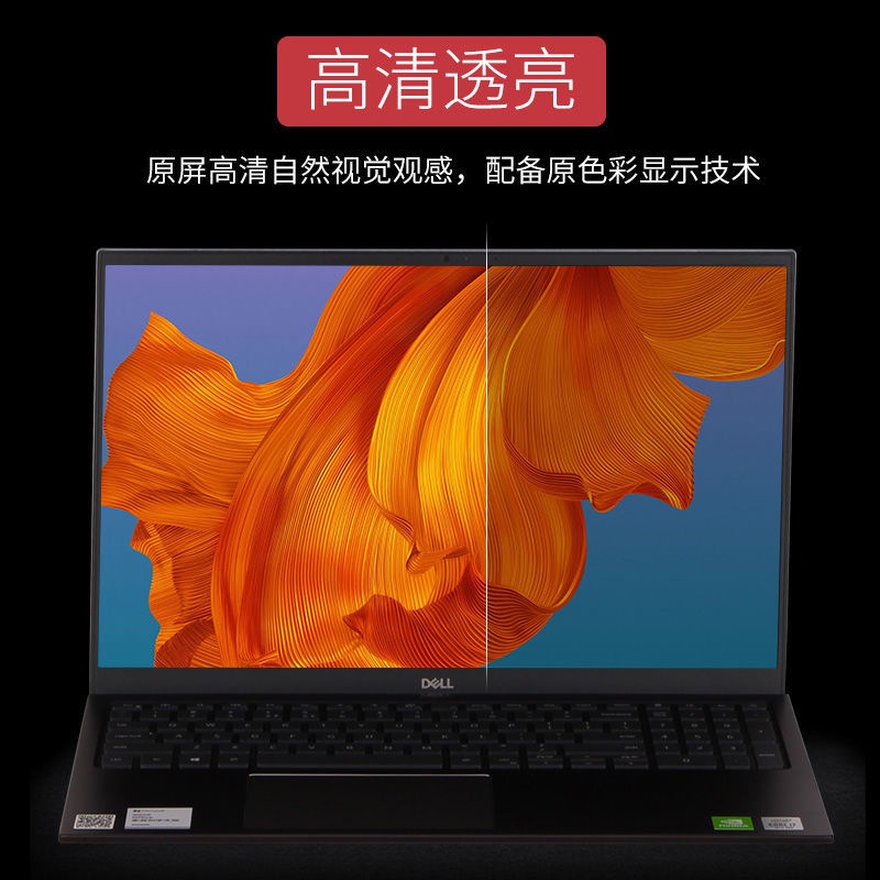 ☑ Dell laptop screen film DELL HD explosion-proof eye protection anti ...