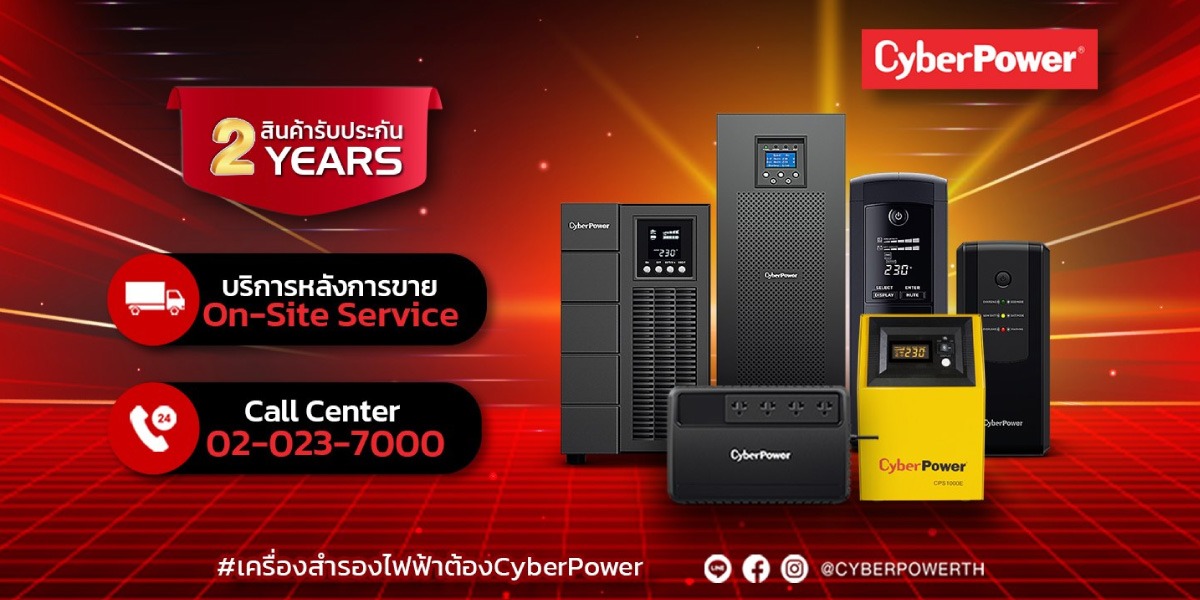 สั่งซื้อสินค้าออนไลน์จาก CyberPower Official Store | Shopee Thailand
