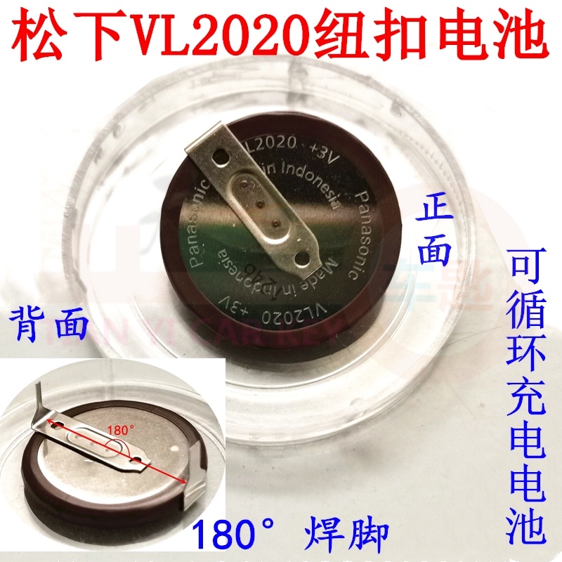 Panasonic VL2020 แบตเตอรี่ปุ่ม 3V BMW 3 Series 5 Series รถรีโมทคอนโทรล ...