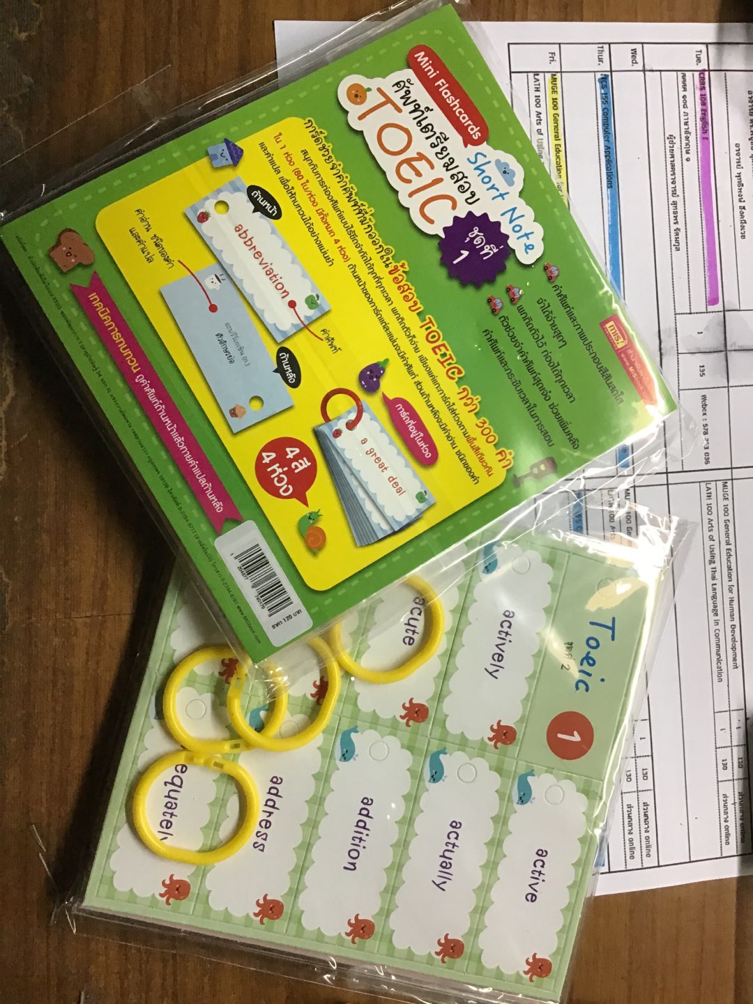 MISBOOK Mini Flashcards Short Note ศัพท์เตรียมสอบ TOEIC ชุดที่ 2 ...