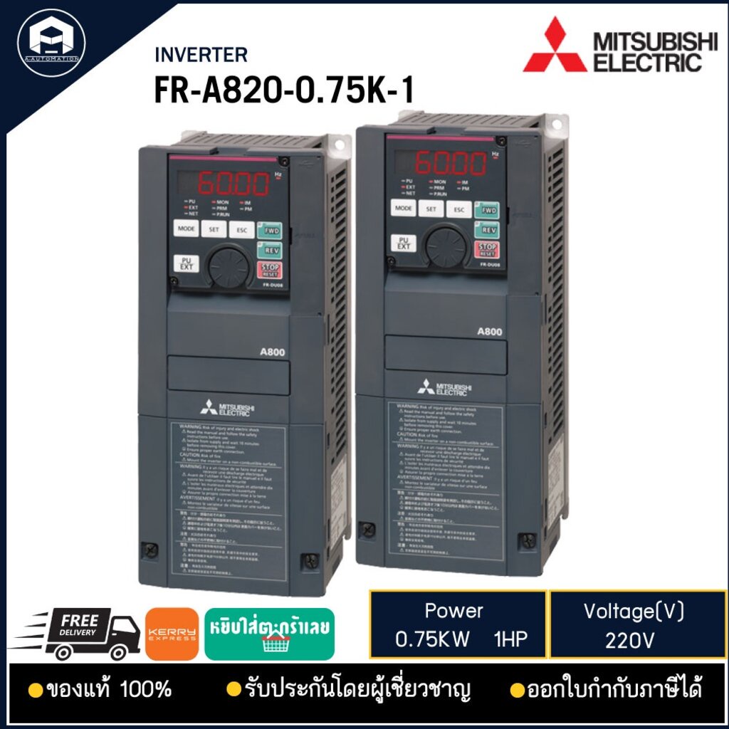 สินค้ามือสอง FR-A820-0.75K-1 INVERTER MITSUBISHI 1HP 220V 3PH Heavy duty | Shopee Thailand