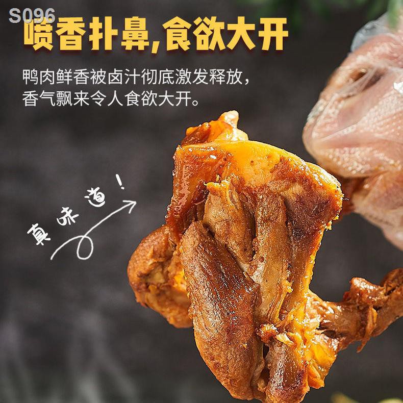 Jingwu Duck Clavicle 180g ขนมขบเคี้ยวรสเผ็ดสองกล่อง ชั้นวางเป็ดสนุกสนาน ...