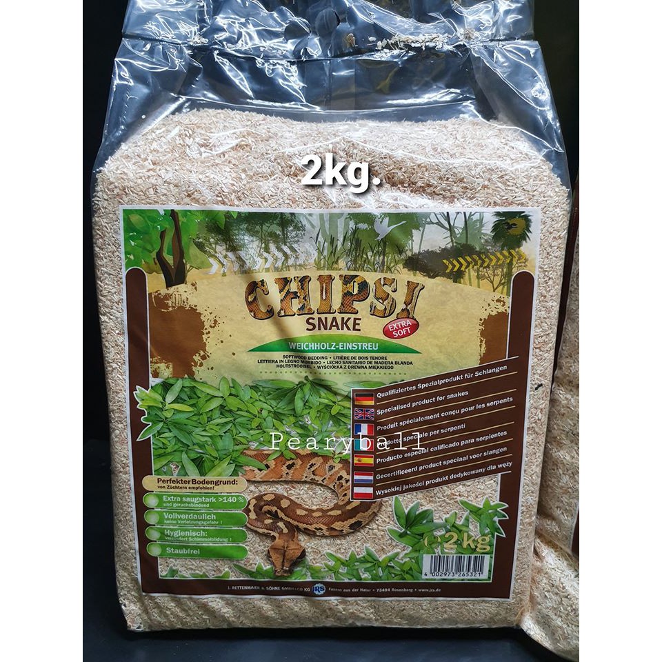 พร้อมส่ง ของแท้ Chipsi Snake ขี้เลื่อยงู ขี้เลื่อยรองพื้นสำหรับสัตว์ ...