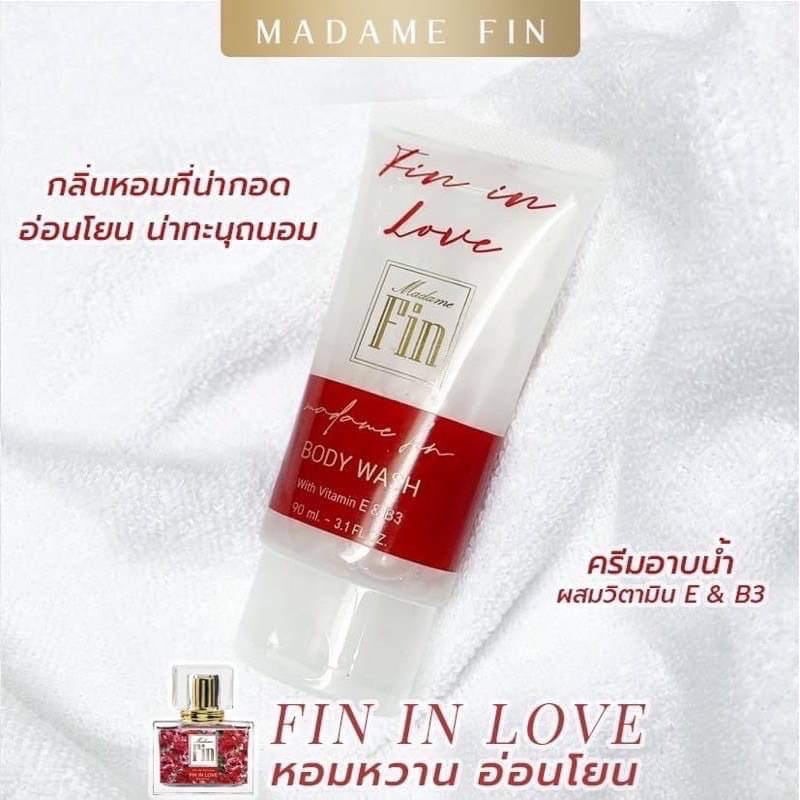 พร้อมส่งของแท้ ค่าส่งไม่แพง ครีมอาบน้ำมาดามฟินMADAME FIN Body Wash 50ml ...