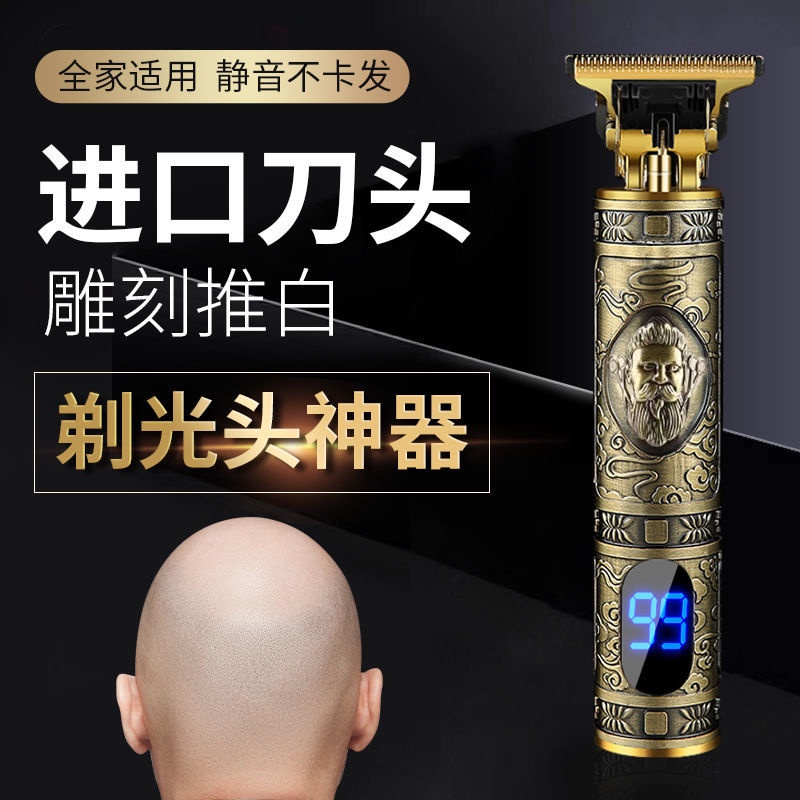 German Seiko razor electric hair clipper hair clipper electric hair ...