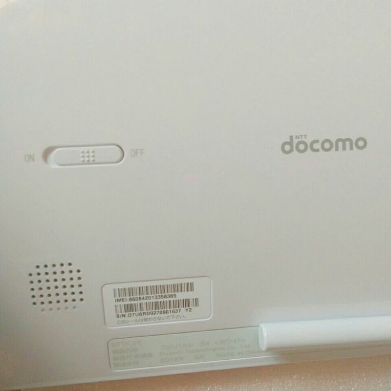 กรอบรูปดิจิตอล Docomo panel 04 จากญี่ปุ่น - stickerdd - ThaiPick