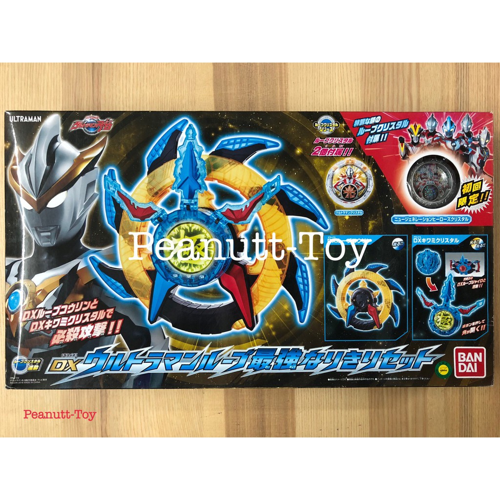 SALE!!! Dx Ultraman R/B Set - Ultraman R/B #Ultraman #เข็มขัดแปลงร่าง ...