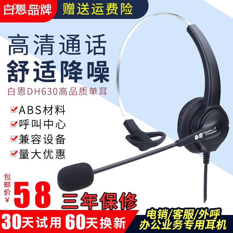 Byrne DH630 call center ผู้ให้บริการลูกค้าชุดหูฟังการตลาดทางโทรศัพท์ ...