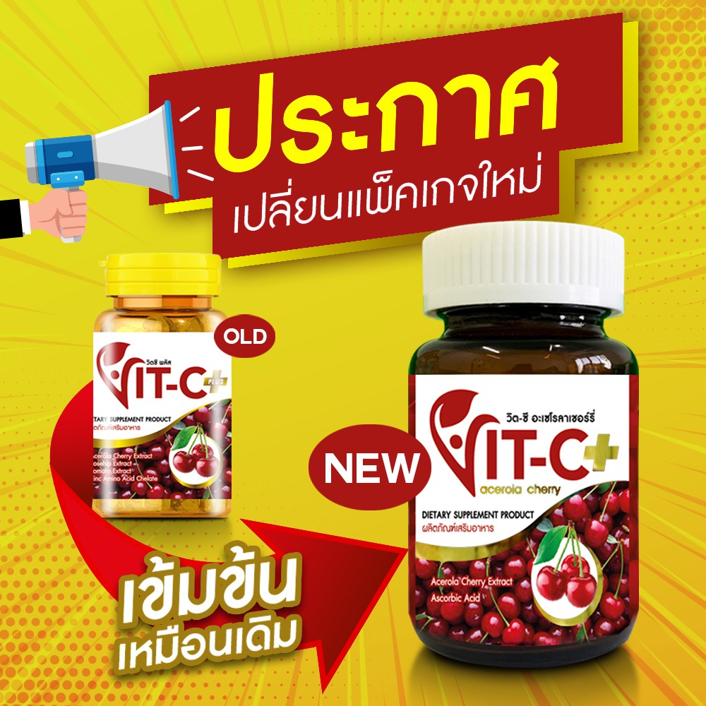 Vitamin C ล็อตใหม่ EXP21032022 Sydney Vit C Plus Zinc วิตามินซี เข้มข้น ...