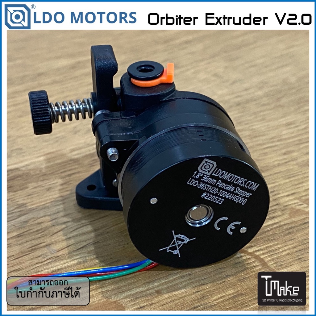 LDO ORBITER V2.0 DUAL DRIVE DIRECT EXTRUDER (LDO-ORBITER-2.0) | Shopee ...