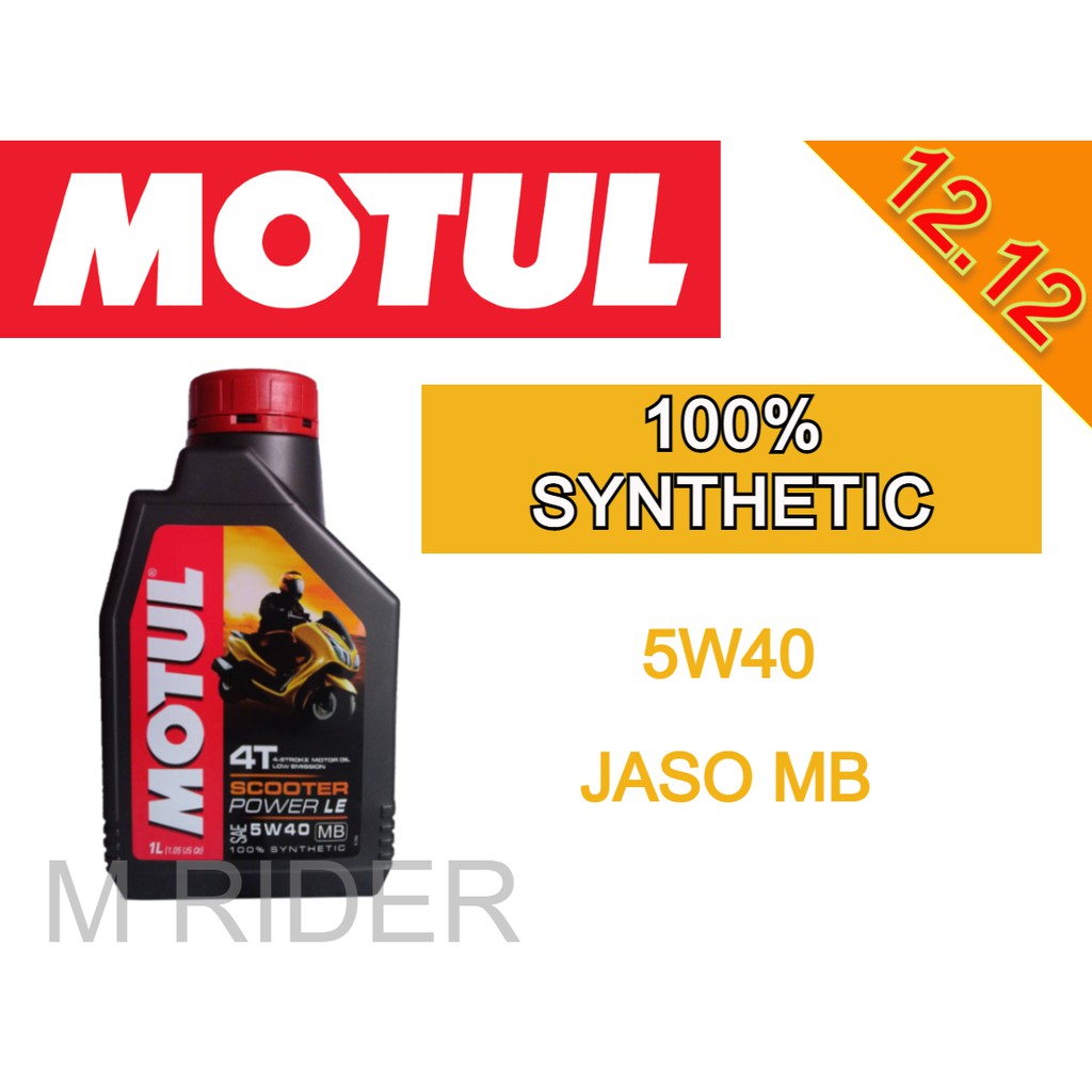 MOTUL SCOOTER POWER LE 5w-40 แท้ | Shopee Thailand