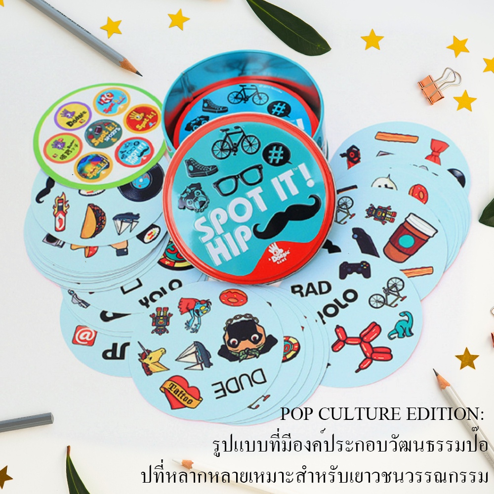 เกมไพ่ ปาร์ตี้ เกมไพ่ ความรู้ความเข้าใจของเด็ก spot it เกมจับคู่ภาพ - iugeu8mx6_ - ThaiPick