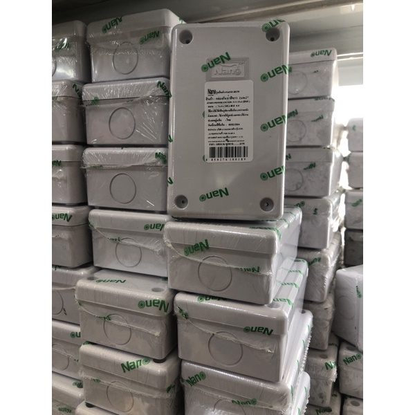 กล่องกันน้ำสีขาว UPVC 2x4” | Shopee Thailand