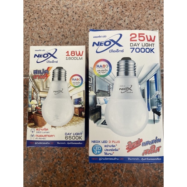 หลอดแอลอีดี Bulb LED ขั้วเกลียว E27 ยี่ห้อ NeoX 18w กับ 25w - sjk_electrics - ThaiPick