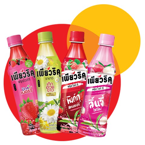 เพียวริคุ Puriku เครื่องดื่ม | Shopee Thailand