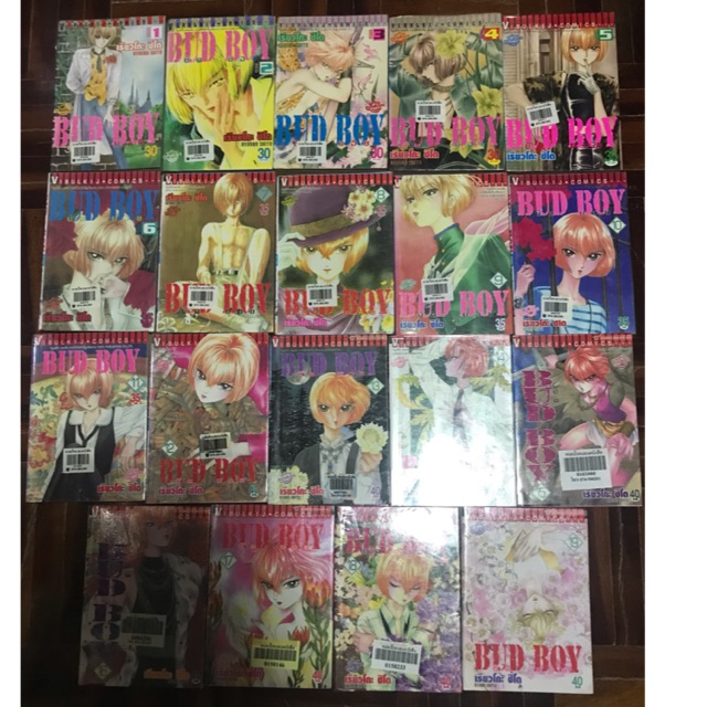 การ์ตูน BUD BOY (19 เล่มจบ) | Shopee Thailand