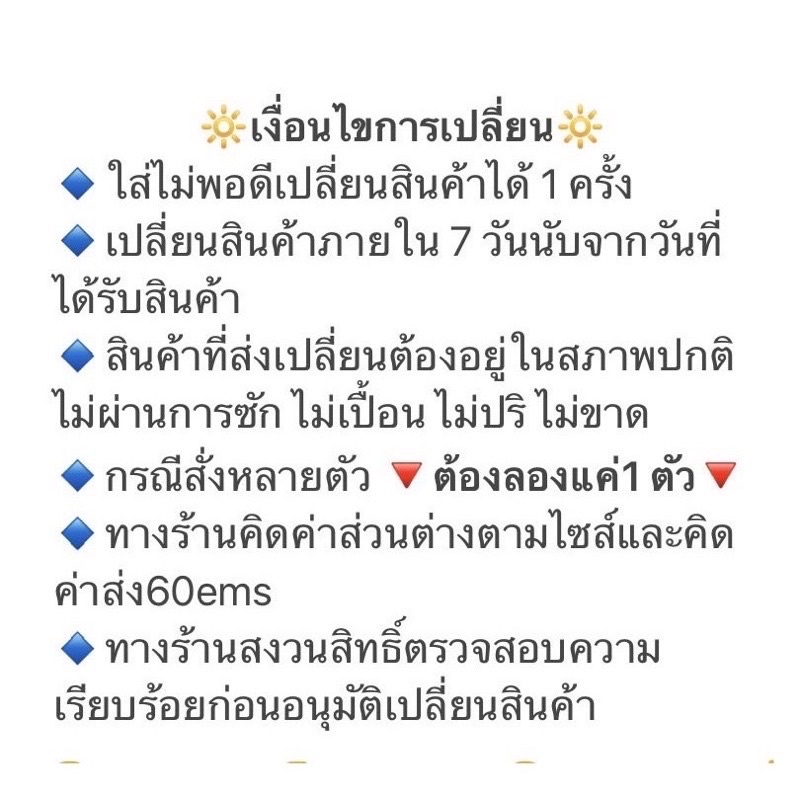 Hook Best Look เสื้อกล้ามทอมเสื้อกล้ามทอมครึ่งตัว รุ่น Upvel(S-3XL) - hook_best_look - ThaiPick