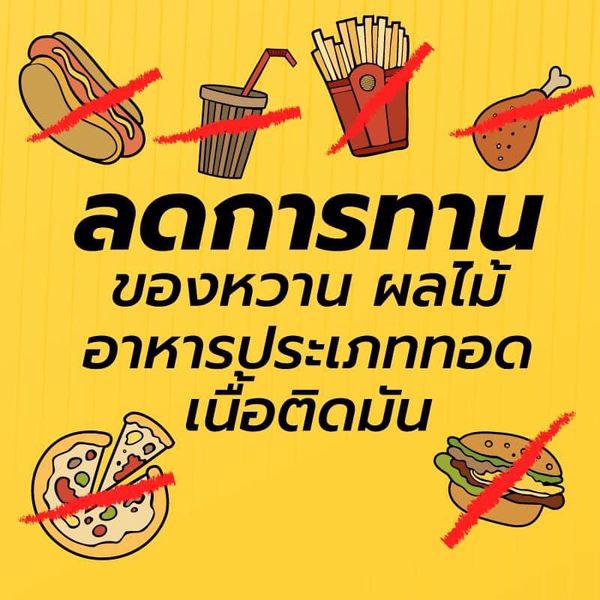 (ชุด 3 กล่อง) GS Hi-Sol ส้มการ์ซีเนีย สูตร SuperHiSol ชงดื่ม รสส้ม เร่ง ...