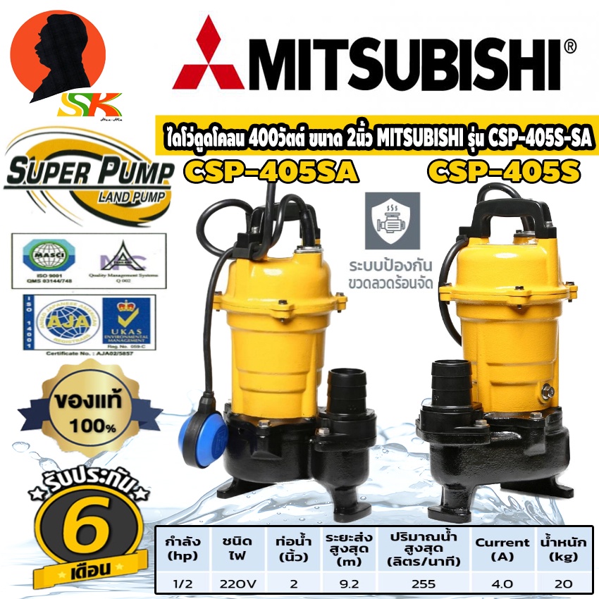 CSP-405SA ถูกที่สุด พร้อมโปรโมชั่น พ.ย. 2022|BigGoเช็คราคาง่ายๆ