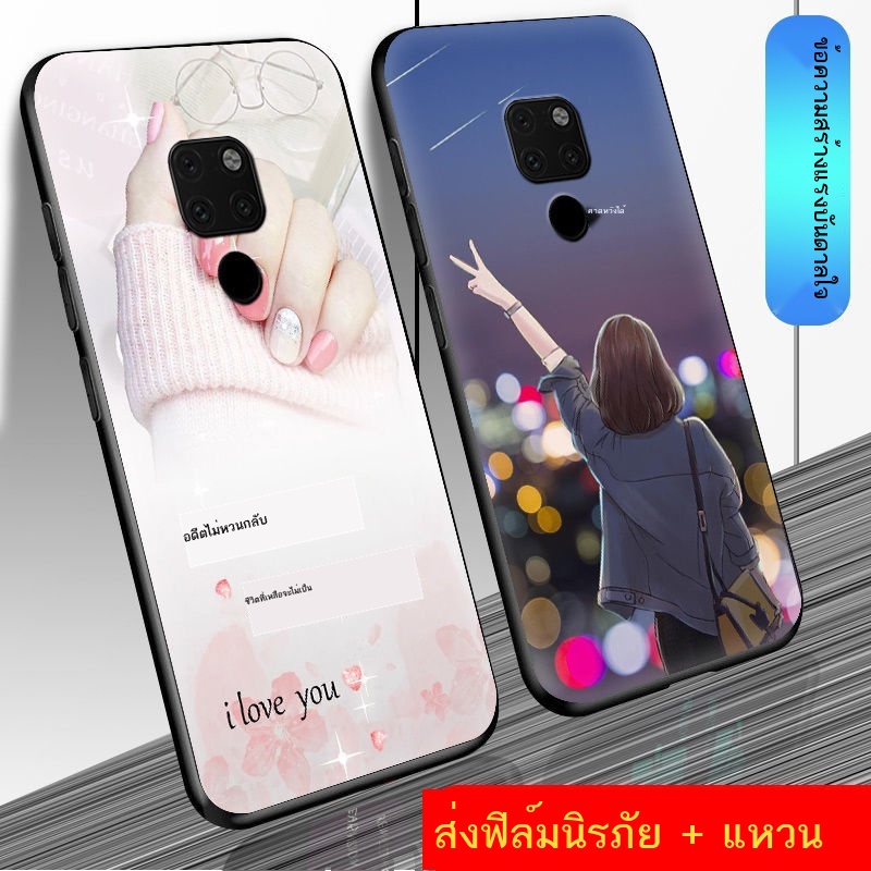 เหมาะสำหรับ Huawei mate20 เปลือกโทรศัพท์มือถือหญิง HMA-AL00 สุทธิ ...