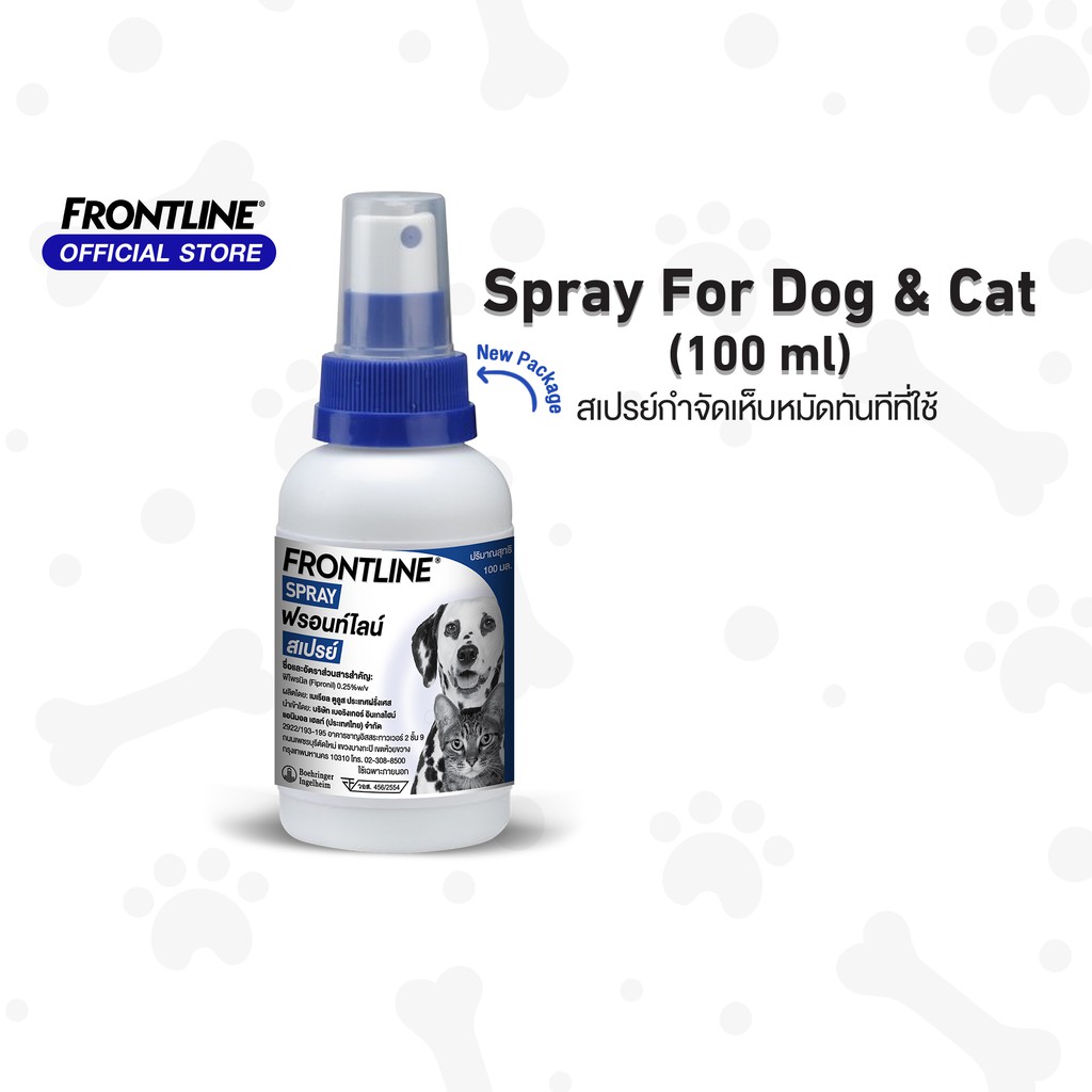 FRONTLINE SPRAY FOR DOG & CAT 100 ml โฉมใหม่ ฟรอนท์ไลน์ สเปรย์ กำจัด ...