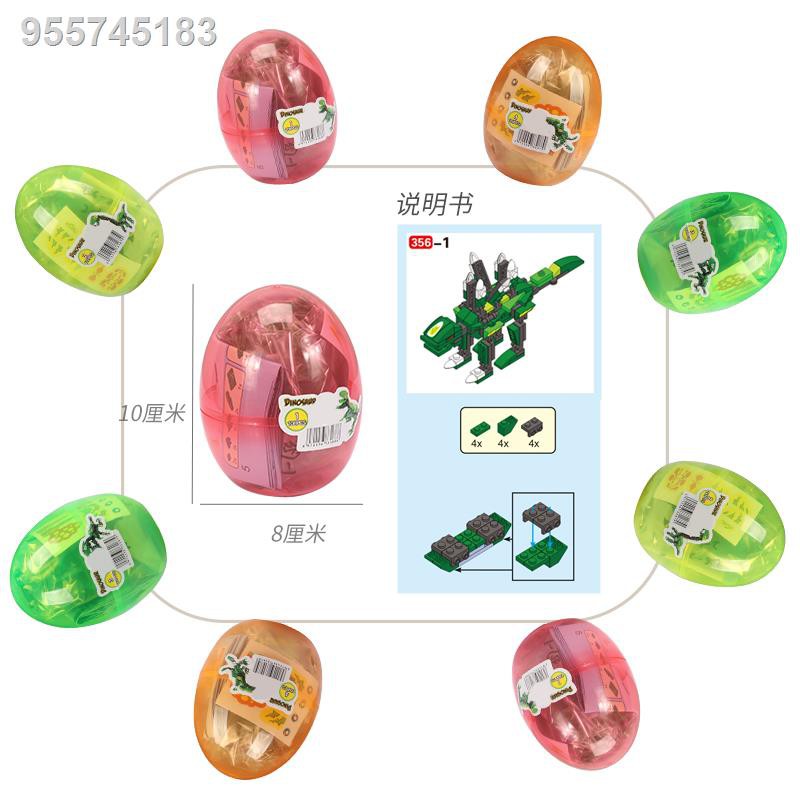 ของเล่น Baiqi Dinosaur Building Blocks World Set Tyrannosaurus Capsule ...