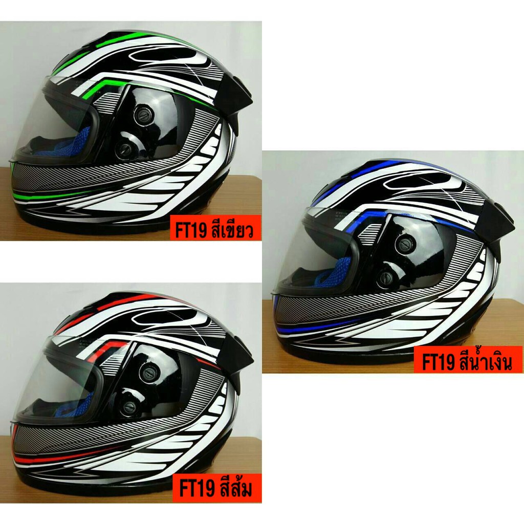 หมวกกันน็อค Space Crown รุ่น Fighter ลายFT19 ถึง FT27 - zgd9nyp6l9 ...