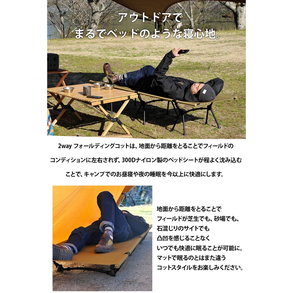 (พร้อมส่ง)WAQ เตียงสนาม เตียงพับ ยี่ห้อ WAQ-COT01 2-Way Folding Cot HighLow - forest_camping ...