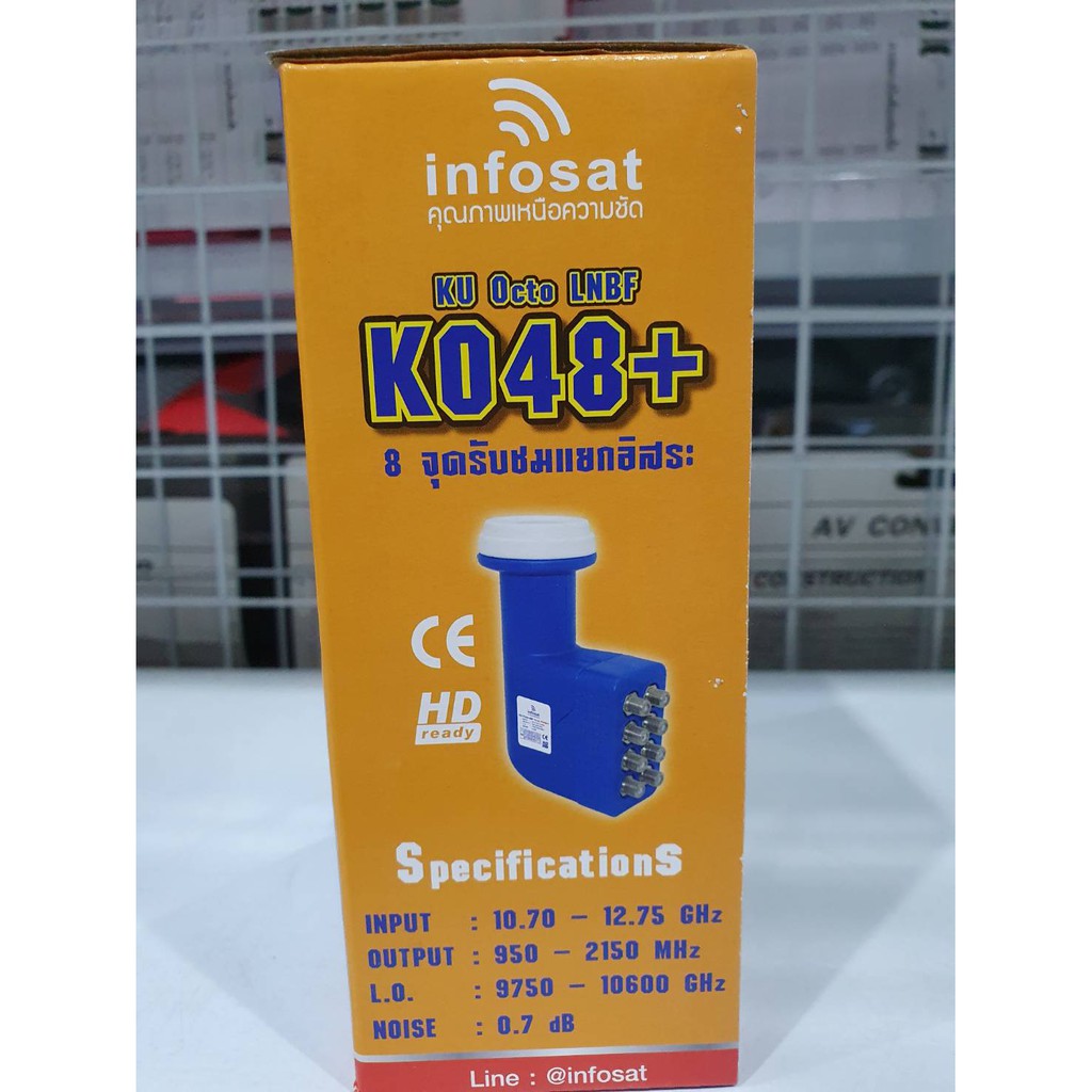 LNB KU 8 Port อิสระ Universal - kkn0842008999 - ThaiPick