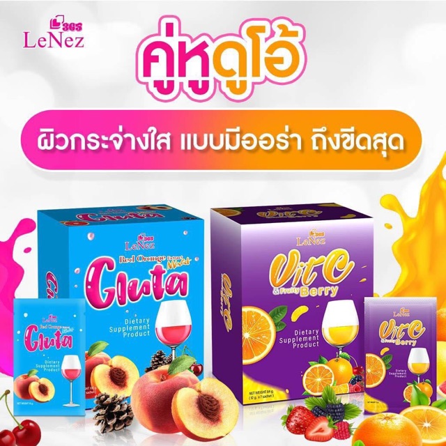 Lenez ถูกที่สุด พร้อมโปรโมชั่น ก.ย. 2025 | BigGoเช็คราคาง่ายๆ