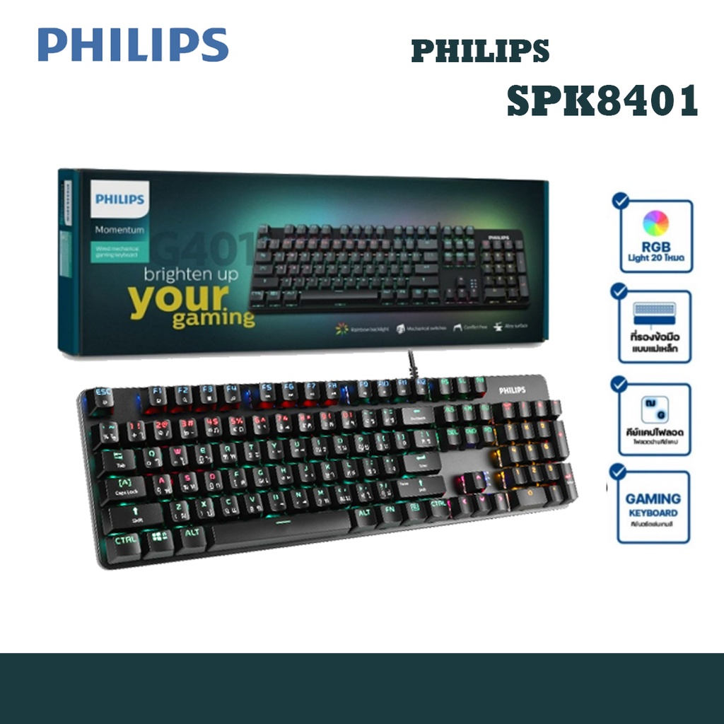 philips spk8401 blue switch alloy panel professional gaming rgb mechanical keyboard ถูกที่สุด ...