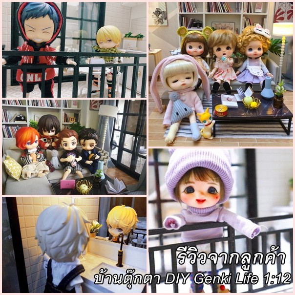 พร้อมส่ง 112 บ้านตุ๊กตา DIY ประกอบเอง Vitality Life เล่นกับตุ๊กตาได้หลายแบบ OB11 Lati Y มีฝาครอบ ...