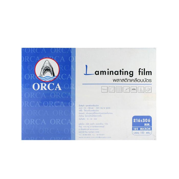 ORCA พลาสติกเคลือบบัตร เคลือบเอกสาร 125 ไมครอน ขนาด A4 (100แผ่น ...