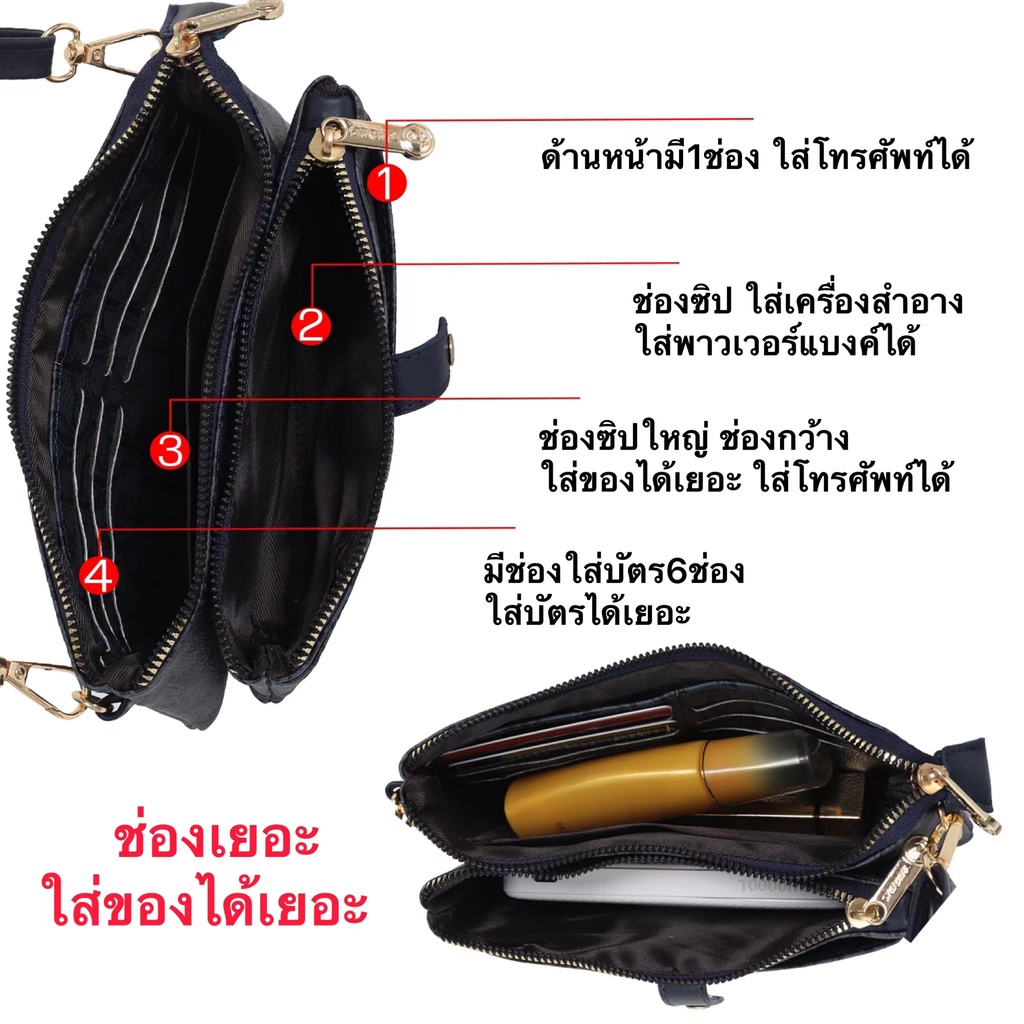 พร้อมส่ง กระเป๋าสตางค์สะพายข้างสะพายไหล่ แฟชั่น ผู้หญิง STARCATE-S201 หนังPU ช่องเยอะใส่ของได้ ...